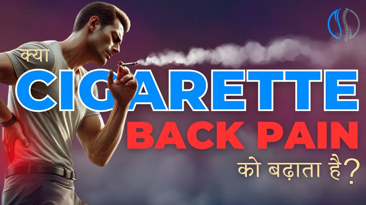 Smoking & Back Pain | Dr. Nandan Marathe’s Advice On Safeguarding Your ...