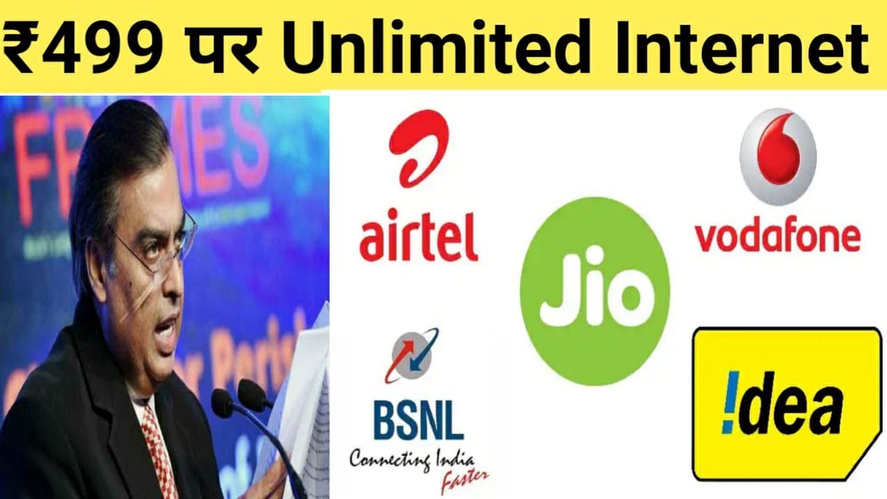 499 Rupees per unlimited Internet 100 Mbps Speed | New Broadband Plans ...