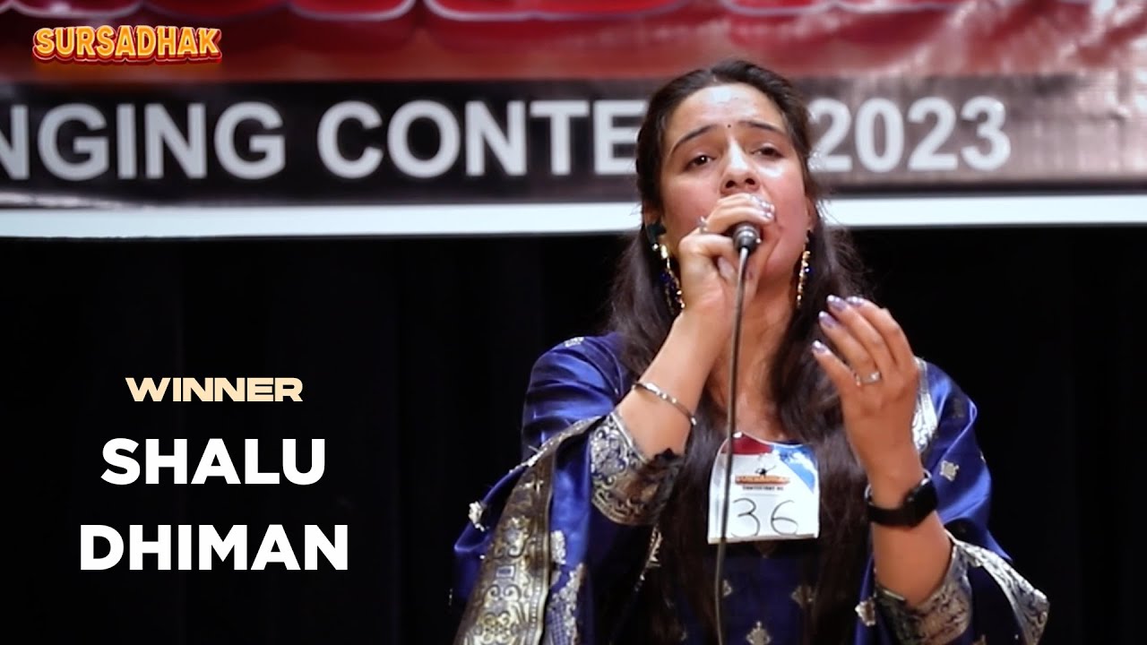 Kuhu Kuhu Bole Koyaliya - Winning Performance by Shalu Dhiman ...