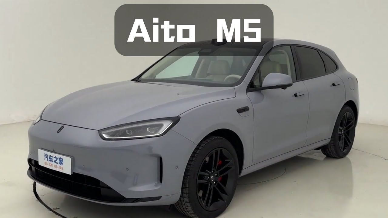 2024 Aito M5 Extended Range Max RS 4WD Premium Intelligent Driver ...