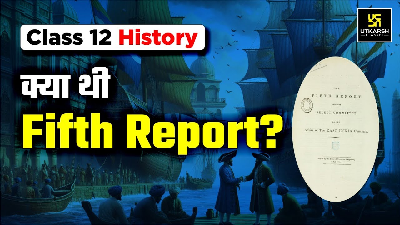 Fifth Report: क्या थी इसकी भूमिका? | Class 12 History | Dr. Sheetal Ma ...