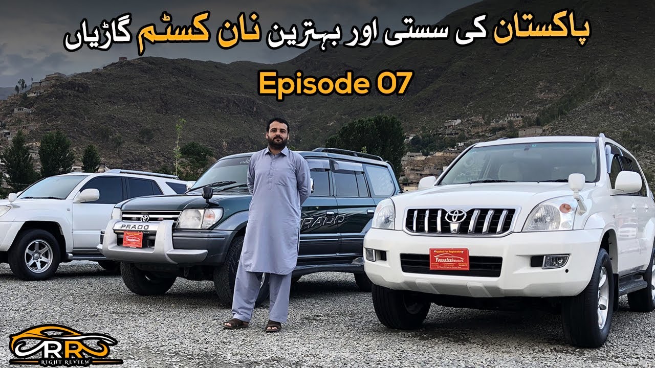 Non Custom Low Budget Cars in Swat Pakistan | Episode 07 | Right Review ...
