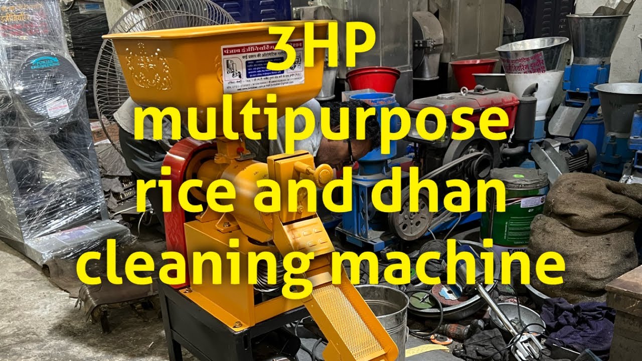 3HP multipurpose rice dhan cleaning machine 📲📞☎️ +91 91111 56620 - YouTube