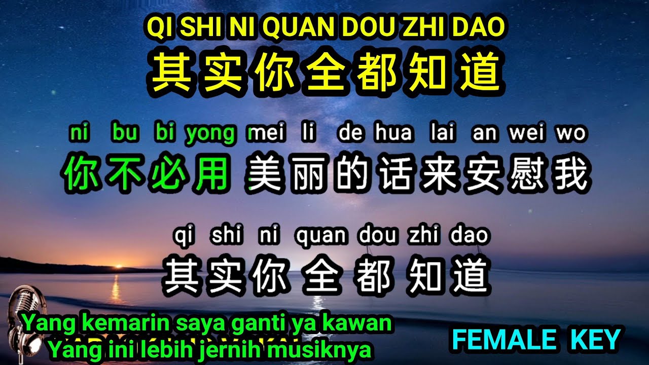 Qi shi ni quan dou zhi dao 其实你全都知道 - Female - karaoke no vokal ( pinyin ...