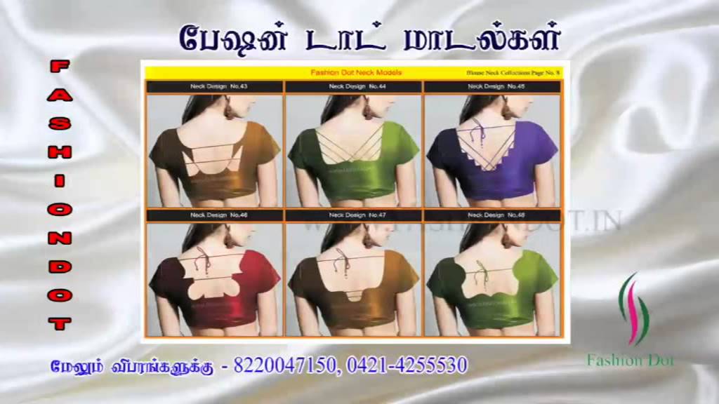 Introduction of Fashion Dot Tailoring Technologies - YouTube