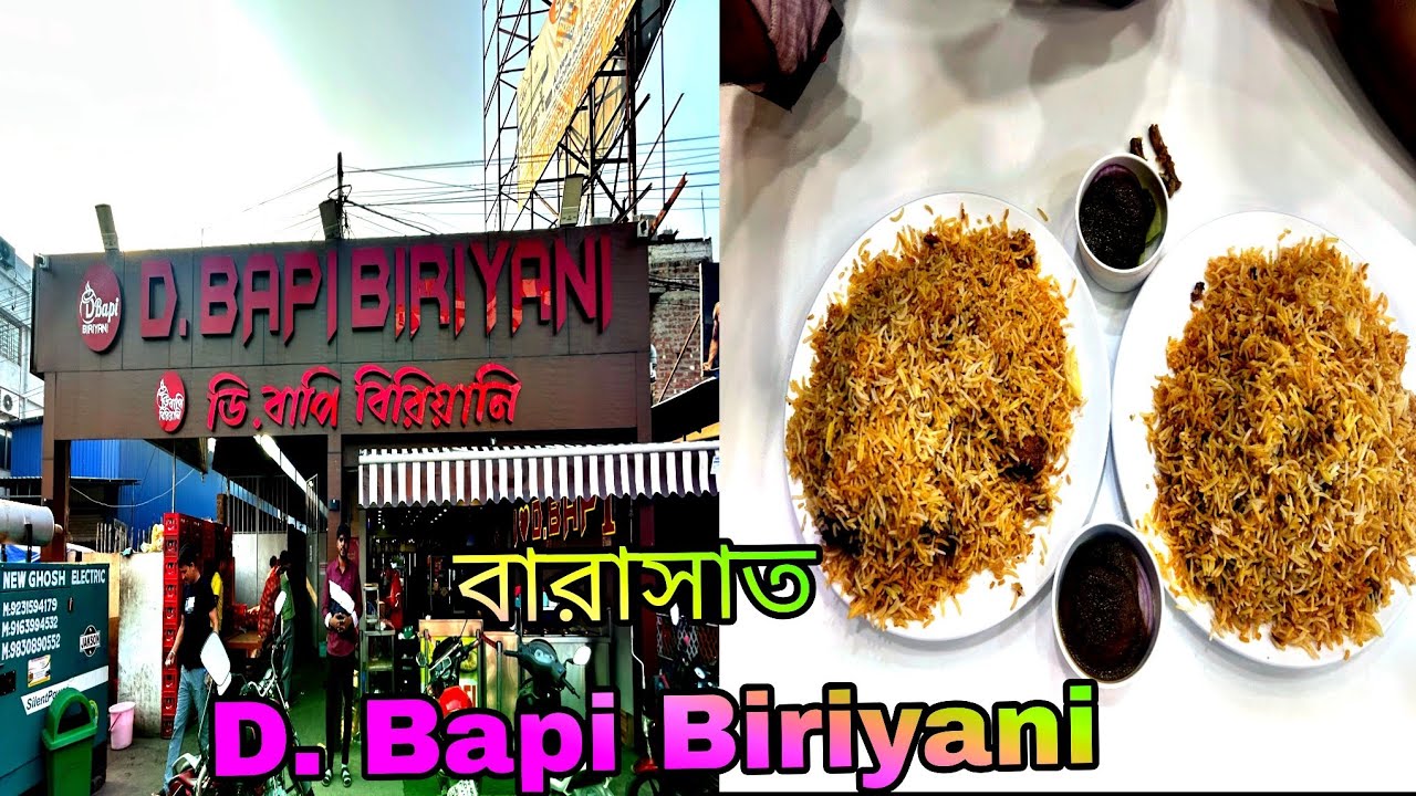 D. Bapi biriyani Barasat Food review\Unlimited mutton biriyani chicken ...