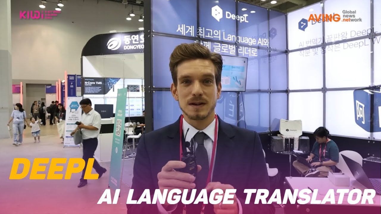 딥엘, 2024 K ICT WEEK in BUSAN에서 DeepL Pro, AI translator 선보여! - YouTube