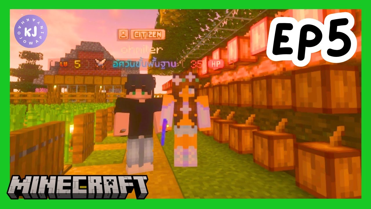 Minecraft – EP. 5 | สวนเมล็ดโกโก้ 🫘🍪 - YouTube