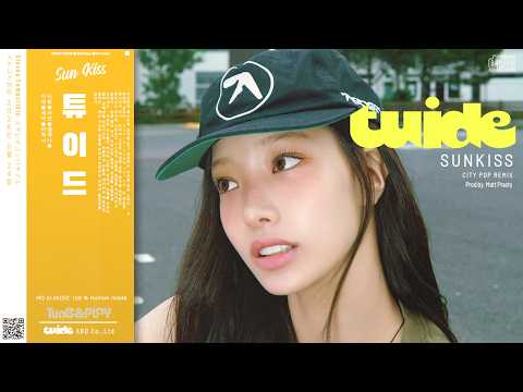 TUIDE (튜이드) - SUN KISS (City Pop Remix)