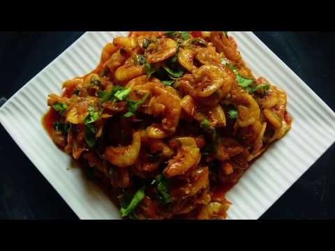 आगरी सुकट | Aagri Sukat | Spicy Sukat Recipe | Dry Prawns | Recipe | Kiran Recipe