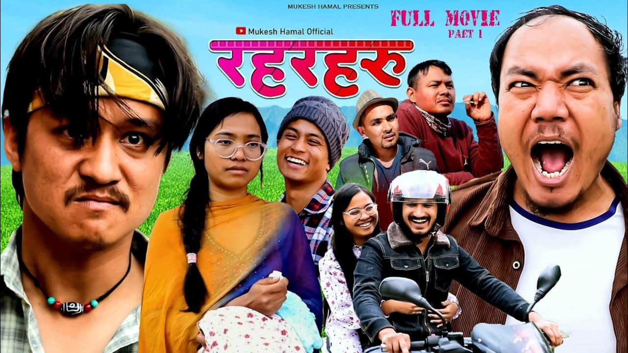Rahar Nepali Series Baldip Rai Mukesh Hamal Bhumika Tharu Amrit Kaucha ...
