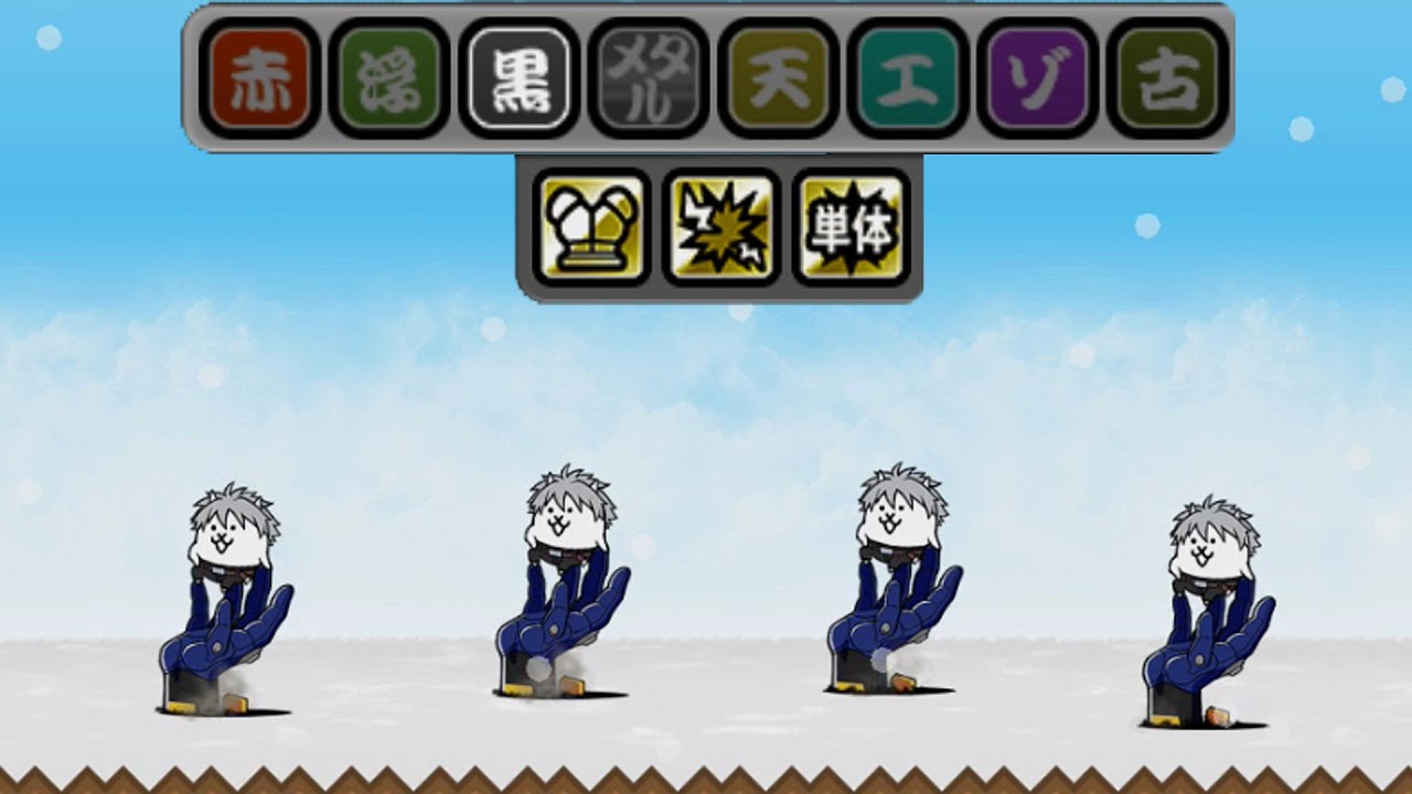 The Battle Cats - Kaworu Cat | Moonlight Kaworu - YouTube