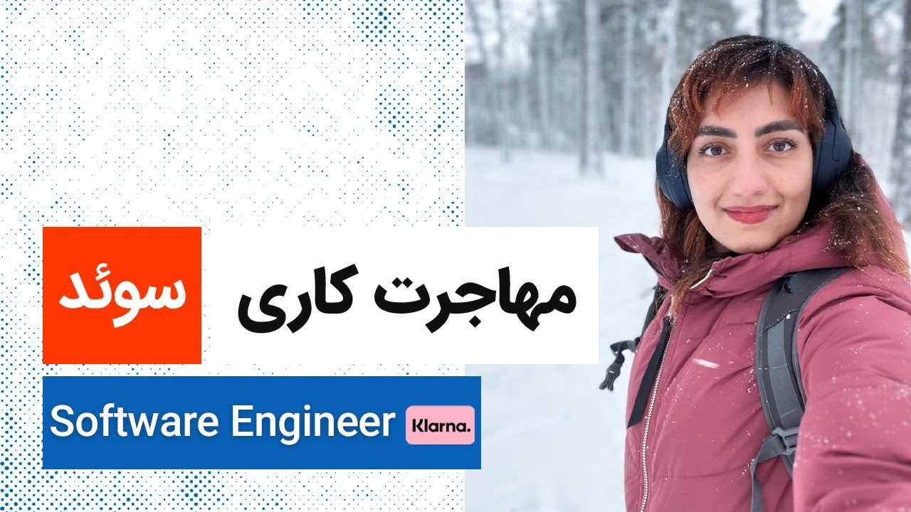 Software Engineer | Klarna | Sweden - YouTube