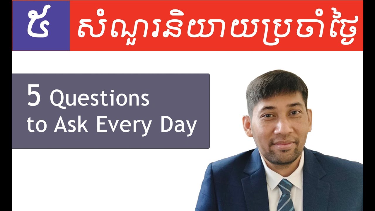 5 Common Questions You Should Know How to Ask and Answer in English ...