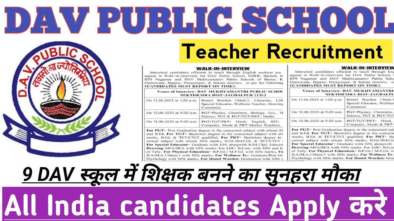 DAV VACANCY 2025 26 | DAV PUBLIC SCHOOL TEACHER RECRUITMENT 2025 | DAV ...