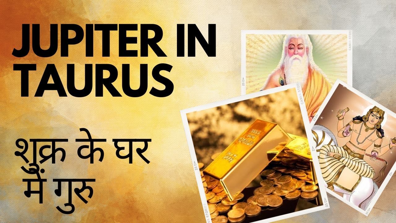 Jupiter in Taurus sign for all sign,brihaspati in tarus sign,guru ...