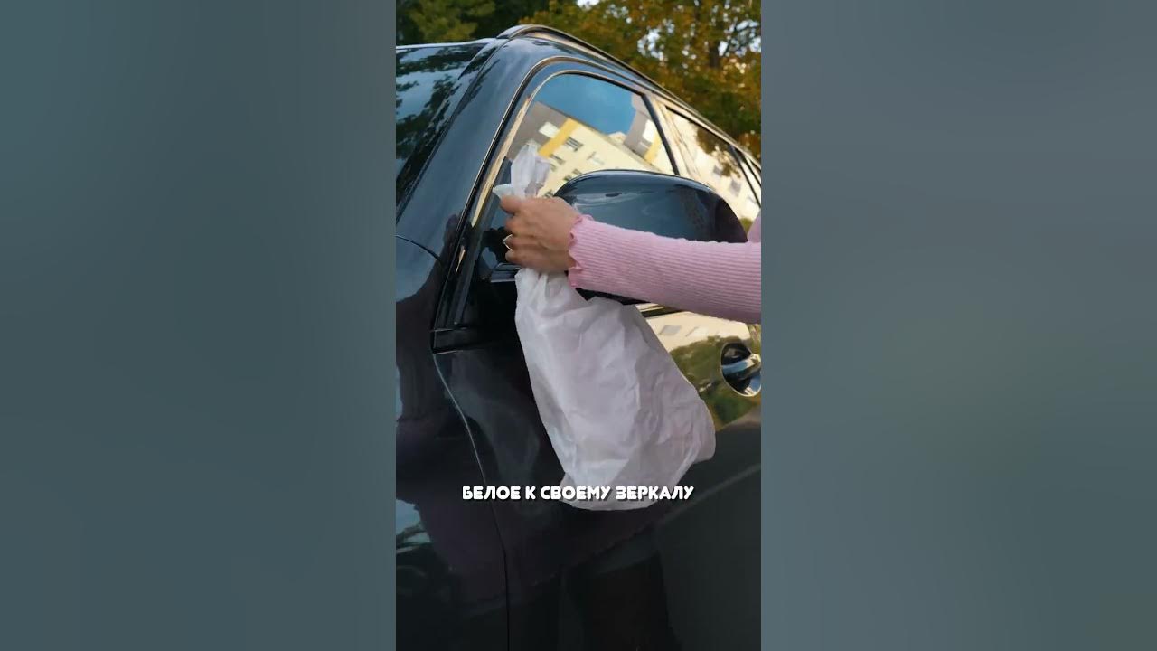 ЗАЧЕМ В США ВЕШАЮТ ПАКЕТ НА МАШИНУ - YouTube