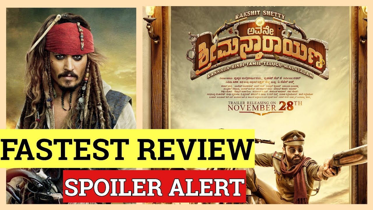 AVANE SRIMANNARAYANA | ASN 2 | FASTEST MOVIE REVIEW | PART 1 - YouTube
