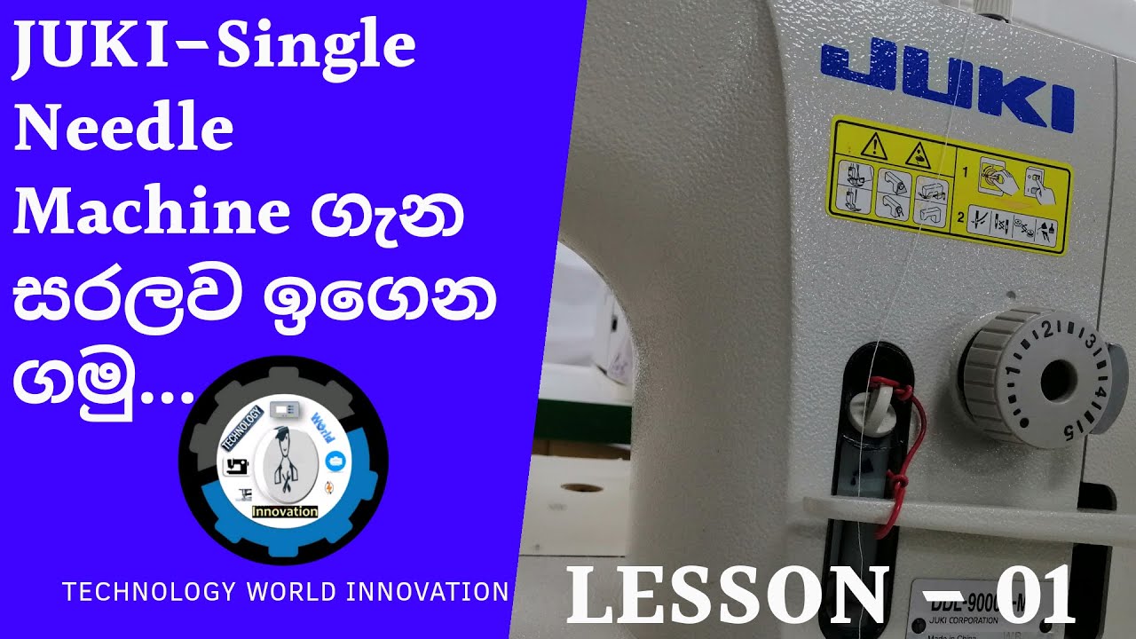 HOW TO OPERATE JUKI SINGLE NEEDLE MACHINE (ZOJE,jJACK,JUKI) - YouTube