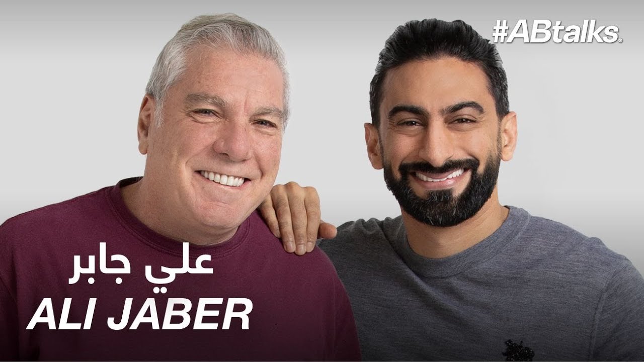 #ABtalks with Ali Jaber - مع علي جابر | Chapter 36 - YouTube Music