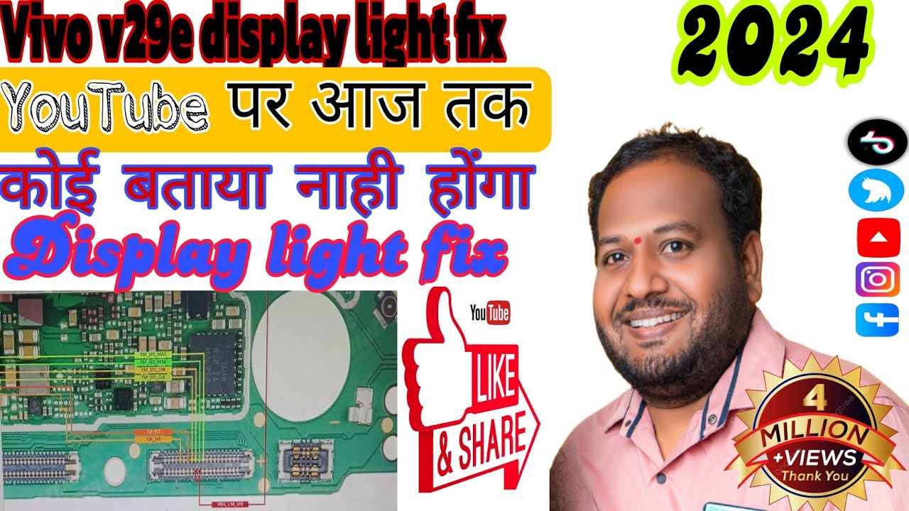 Vivo v29e display light solution!Fixing Vivo v29e Display Light Issue ...