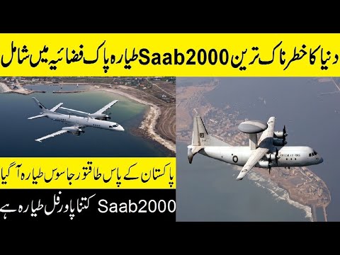 Pakistan air force received another new saab 2000 erieye awacs aircraft ...
