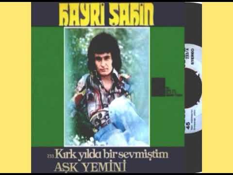 HAYRİ ŞAHİN [ Seni Sende Bulamadım ] 1972 Plak #Nostalji #Arşivi