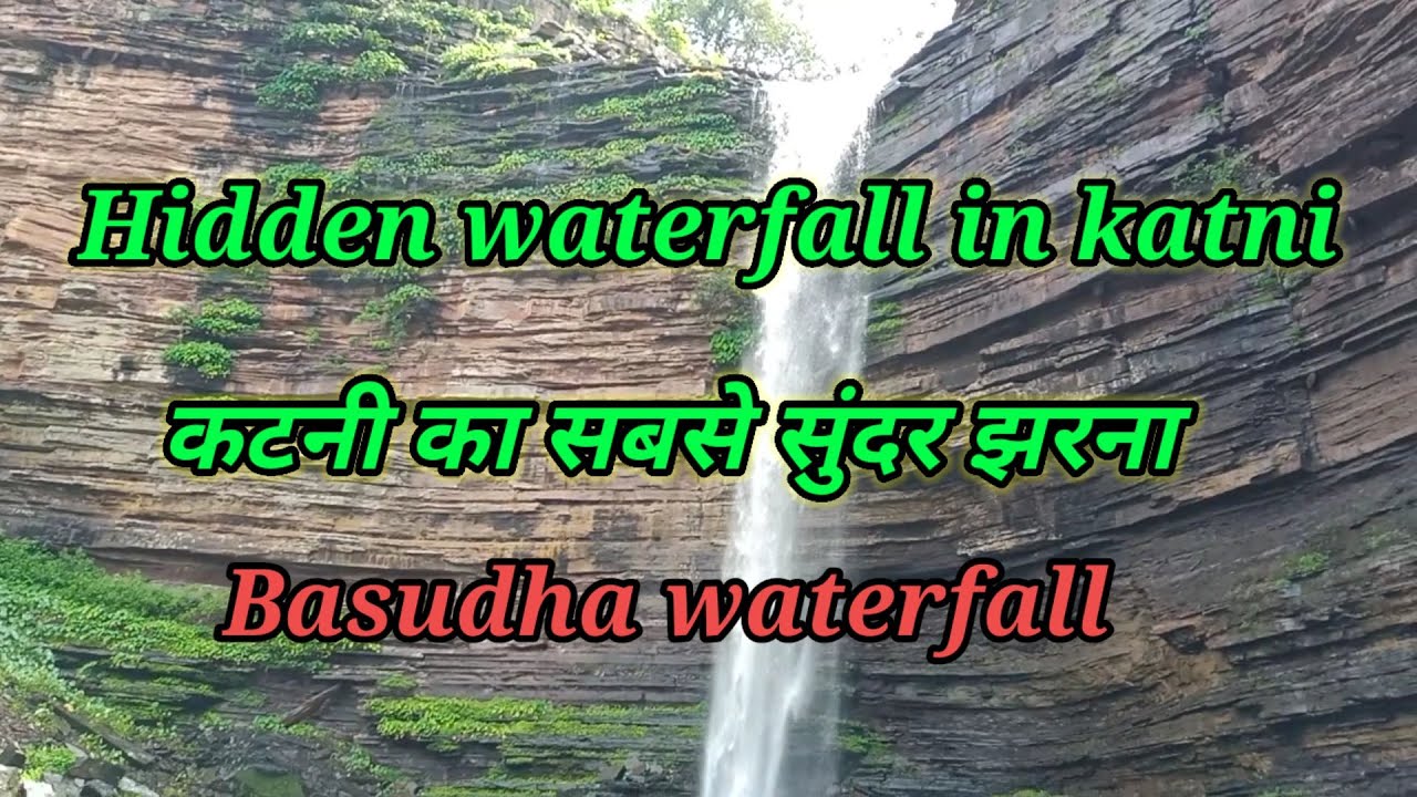 Waterfall in Katni | Basudha waterfall | tourist place to visit in ...