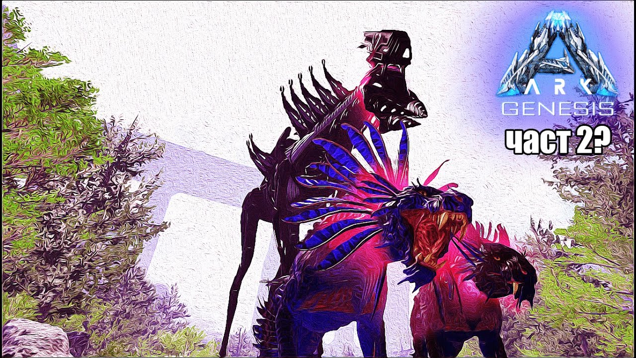 ВСЯКО ЕДНО НОВО СЪЗДАНИЕ В GENESIS: PART 2 - YouTube