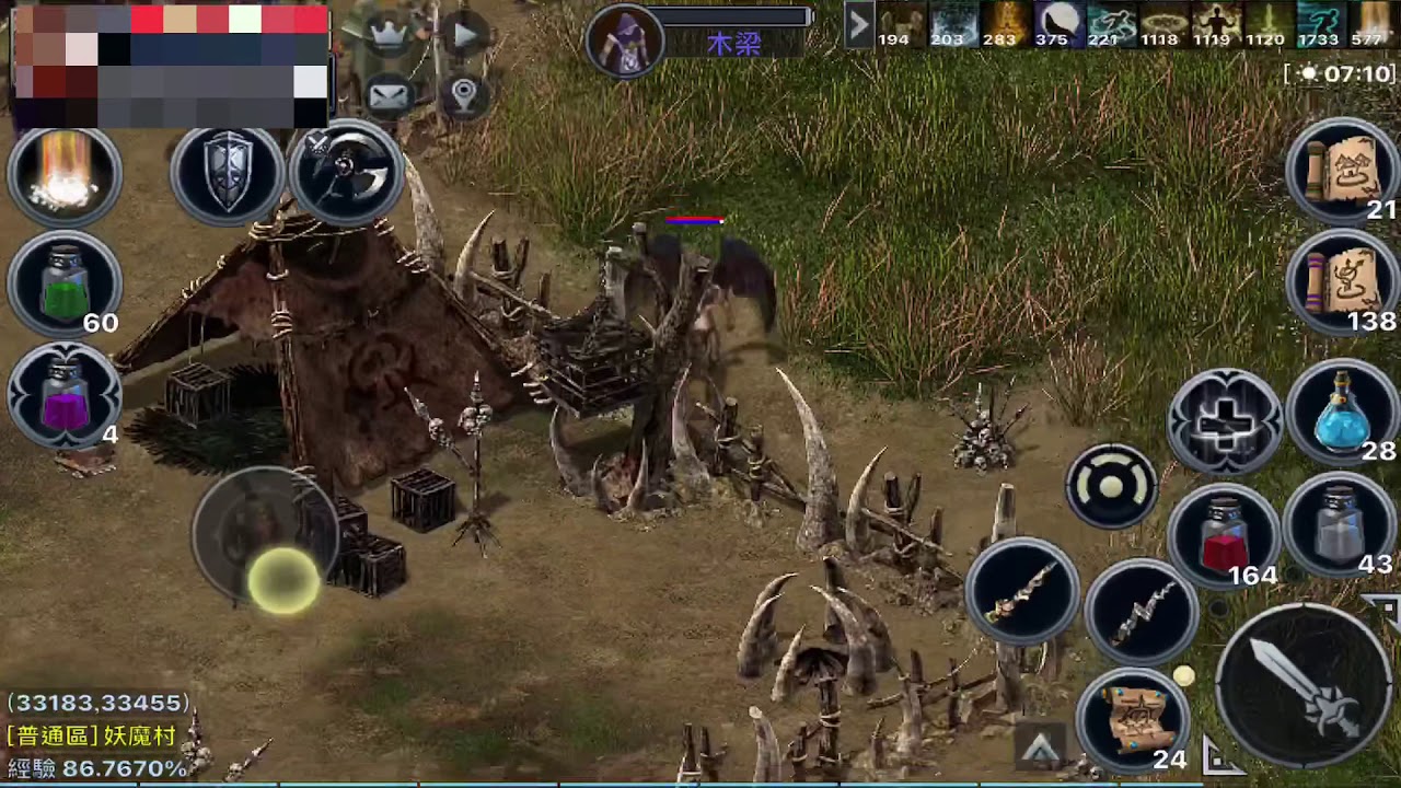 Teon - 團結才是王道 - YouTube