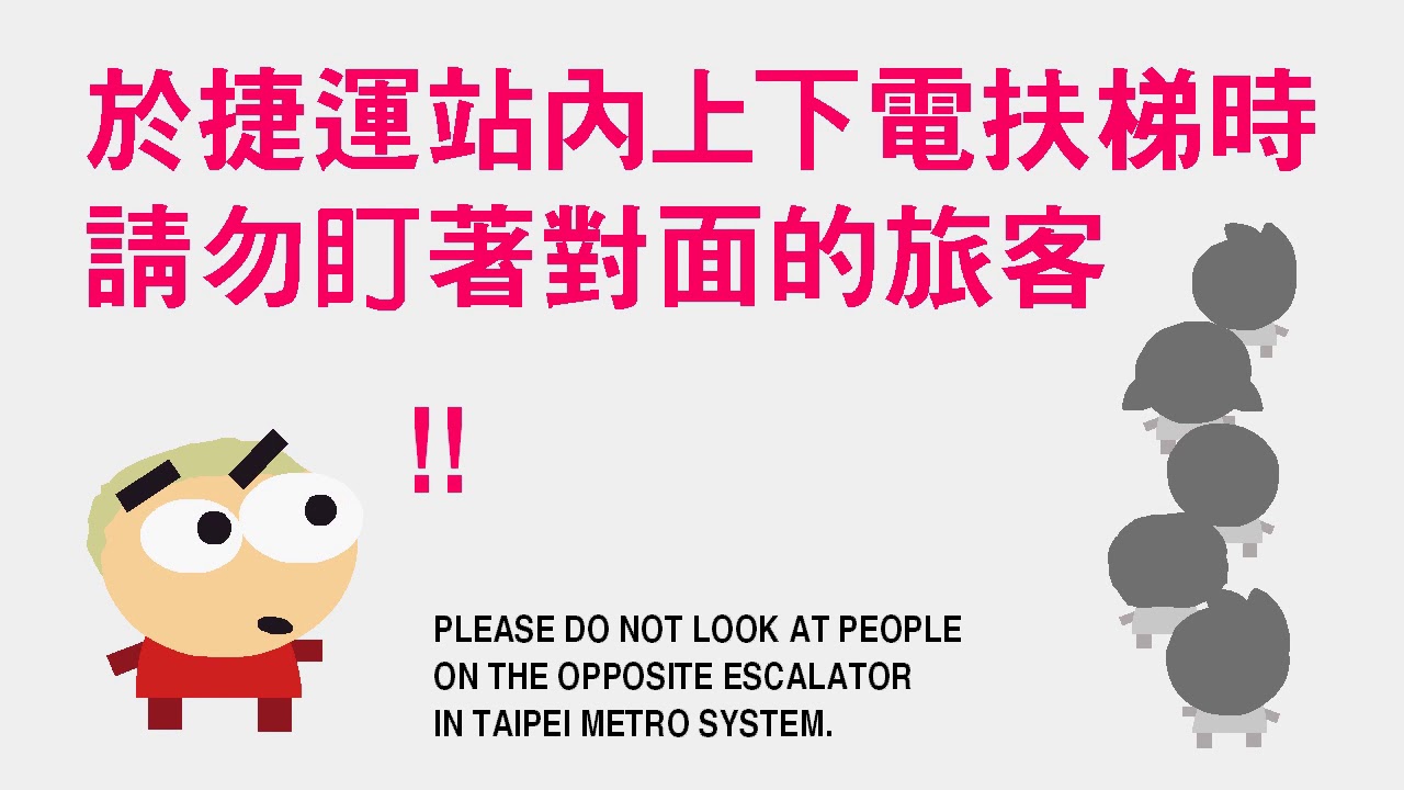 MRT rules /03 - YouTube