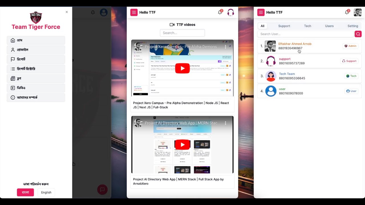 Hello TTF Android App Developed for Client | Cyber Victim Support Android App - YouTube