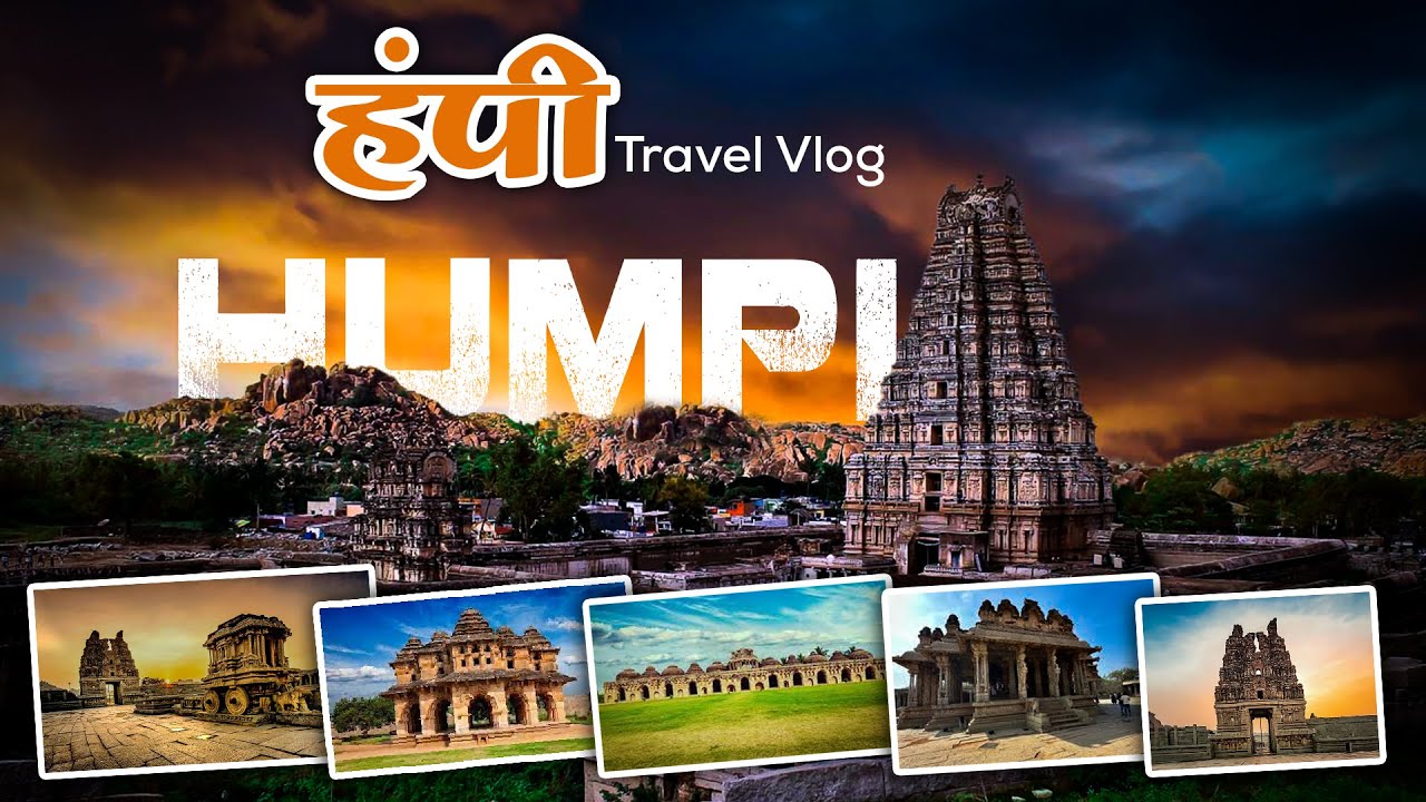 Hampi | हंपी | Hampi Travel guide | Hampi tourist places | Karnataka # ...