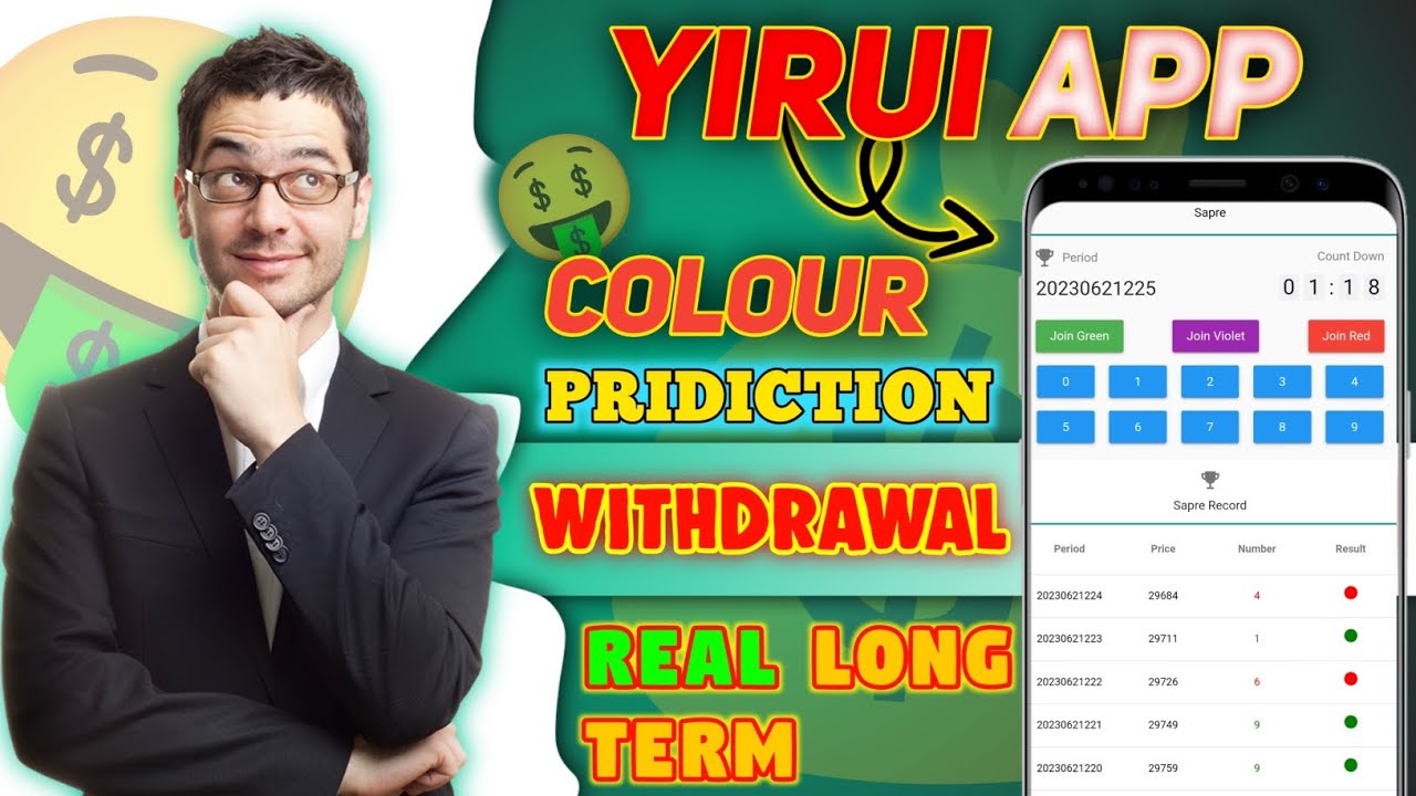 Yirui app | New colour pridiction app | yiuri app se paise kaise kamaye ...