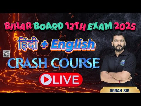 Crash Course 2025|Bihar Board Class 12 Exam 2025|English and Hindi 200 Marks|Agrah Sir|Syllabus ...