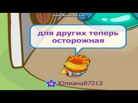 Шарарам клип. Юлиана87213. Алина Гросу-Взрослая