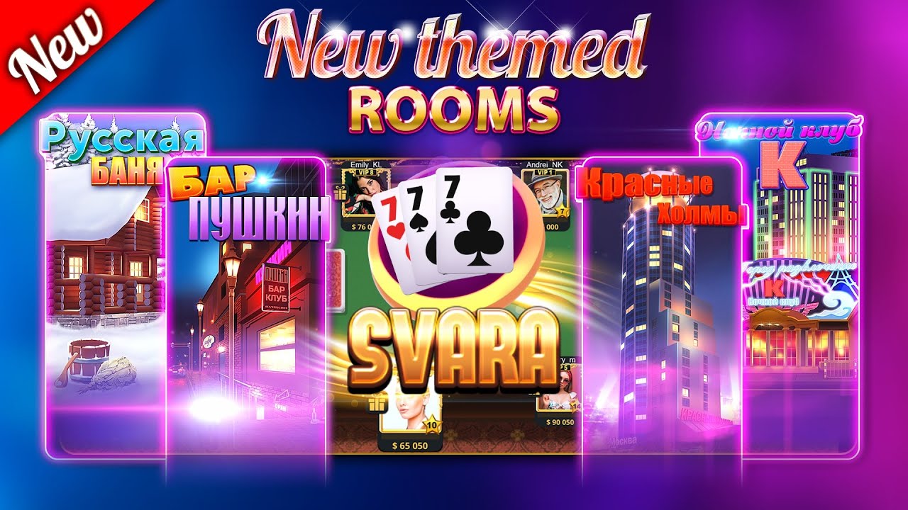 Svara | New Rooms in The Best Free Svara Online - YouTube