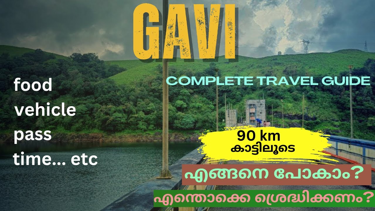 ഗവി| How to Plan a Gavi Trip |Online Booking| Vehicle Pass| Complete ...
