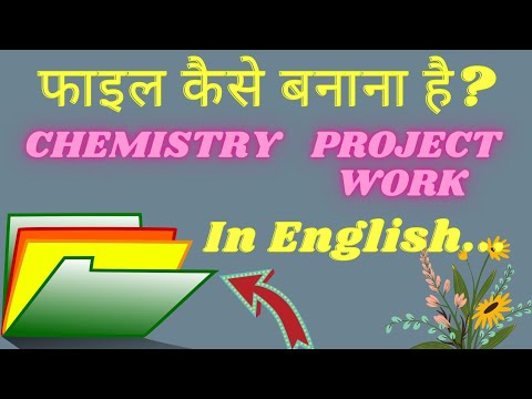 Chemistry Project File ।। How to prepare।। In English।। Step by step ...