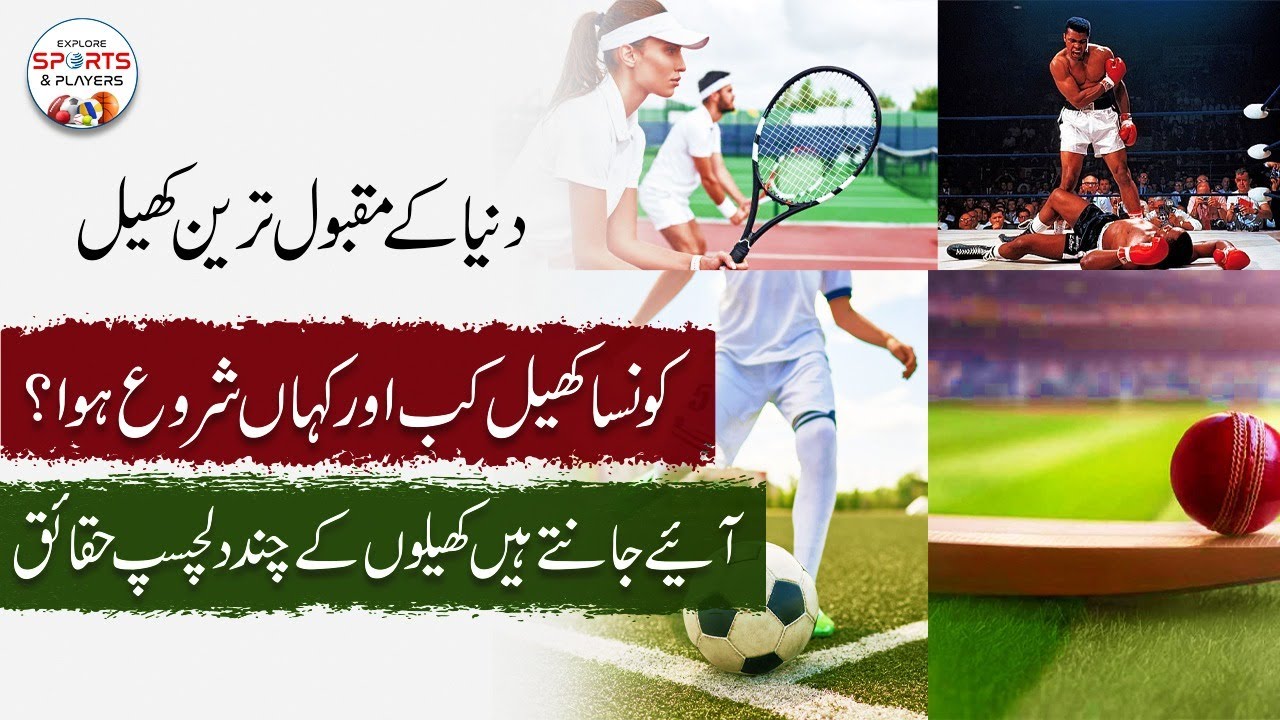 Sports Time: Exploring the Origins of the World's Most Popular Sports ...