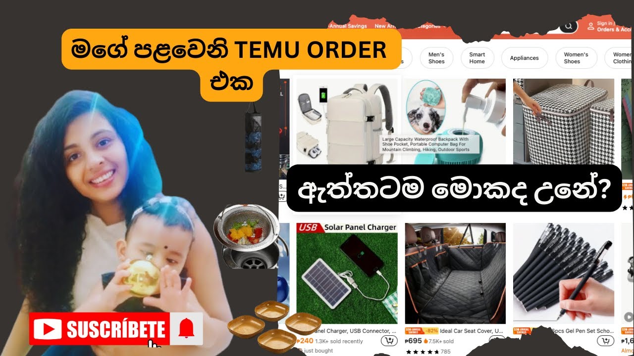 මගේ පළවෙනි Temu order එක/Temu එකේ products ඇත්තටම හොඳයි ද? Unboxing My ...