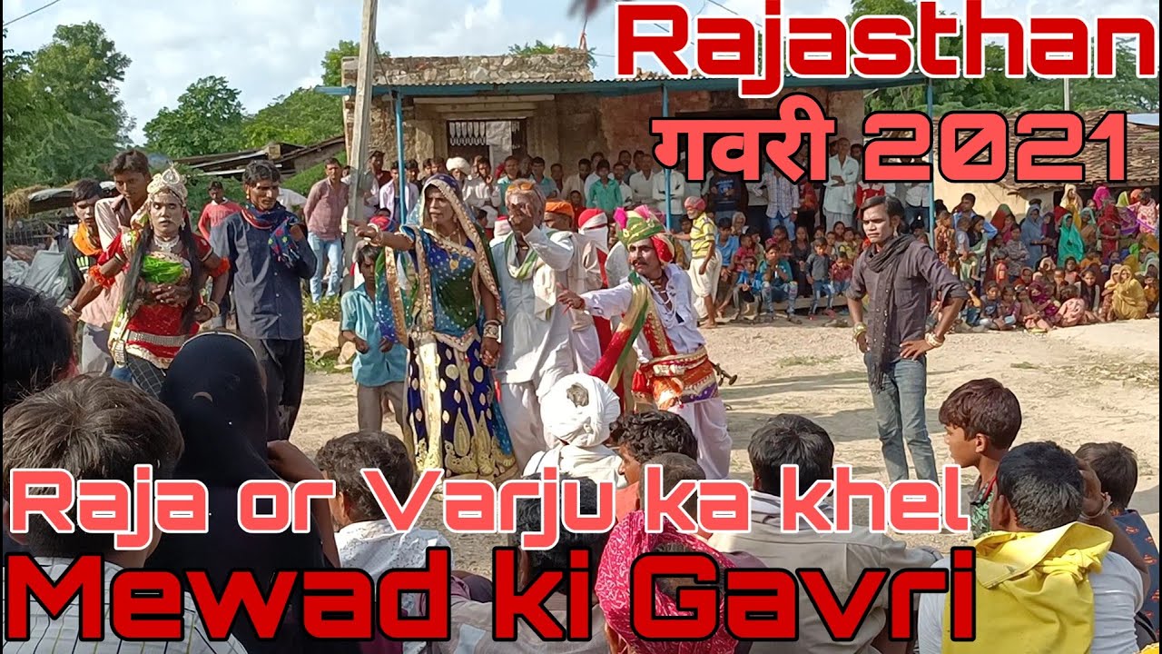Raja or Varju kajri ki ladai ||Gavri Raja ka shish|| Gavri Gavri ...