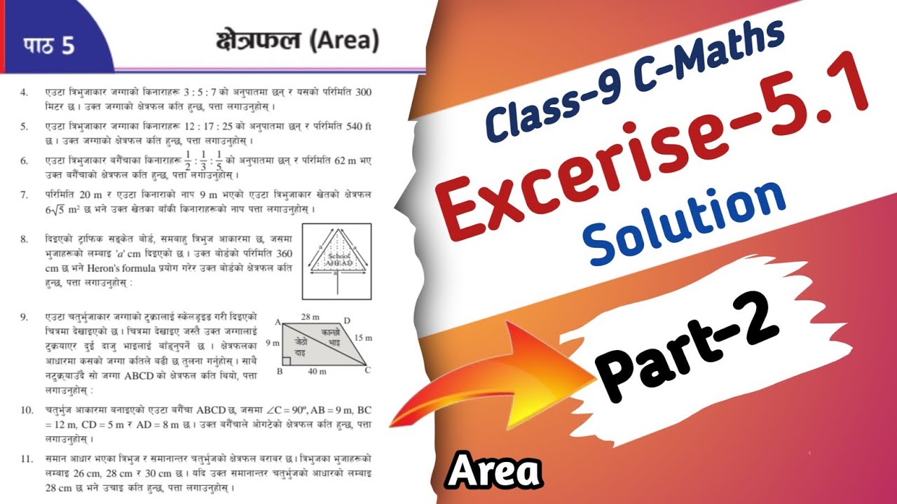 Part-2 || Class-9 Area Excerise-5.1 Solution||Compulsory Math || Basic ...