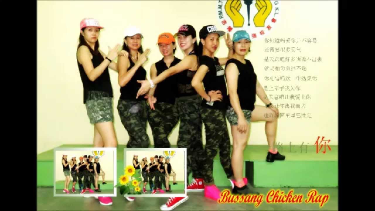 Bussang Chicken Rap line dance (13/8/2015) - YouTube