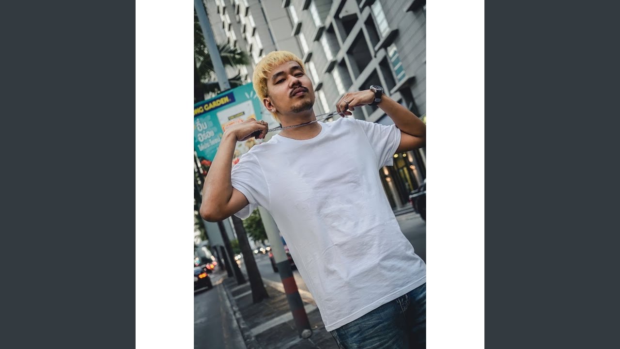 ของขวัญต้นปี (feat. AISXXN, LIL CHEY) - YouTube