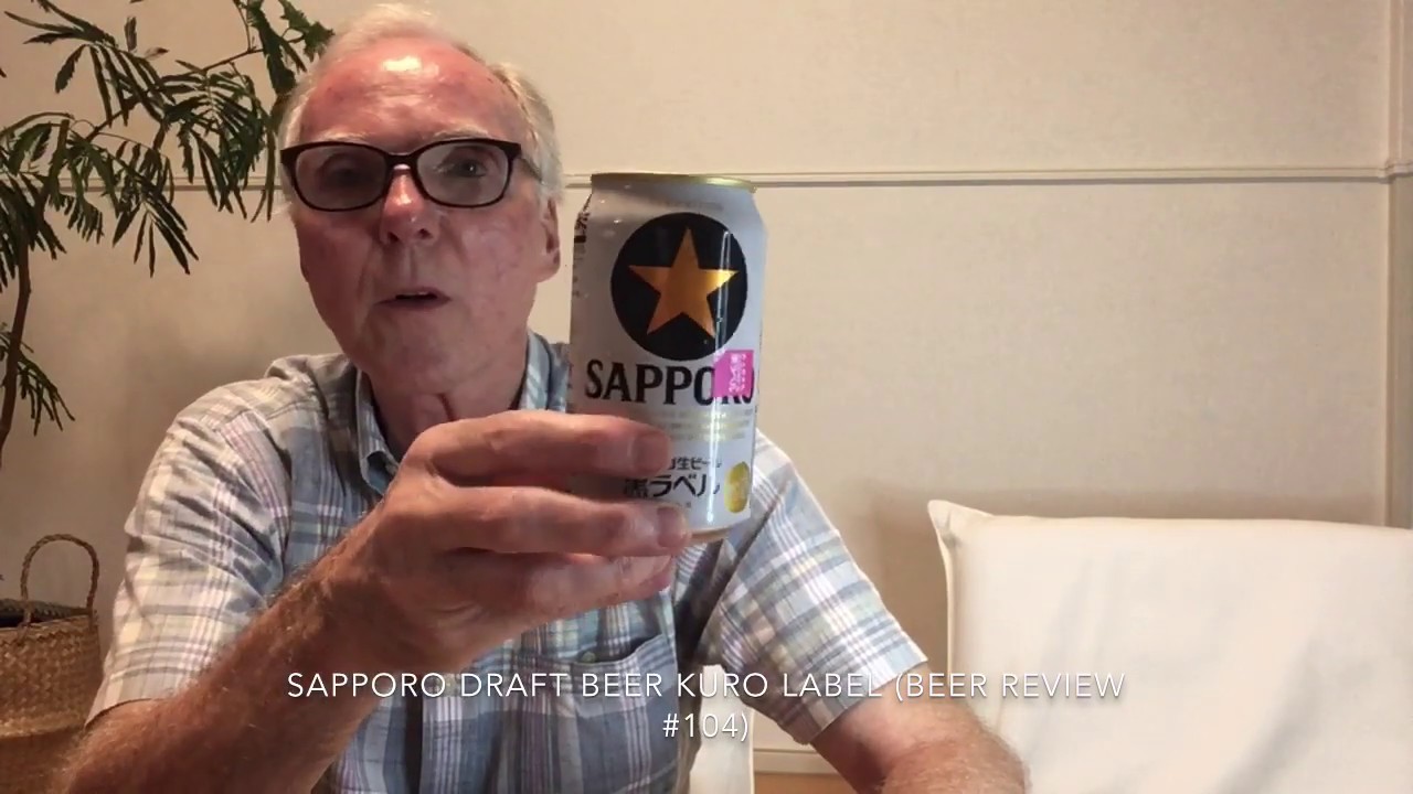 Sapporo Draft Beer Kuro Label (Beer Review #104) - YouTube