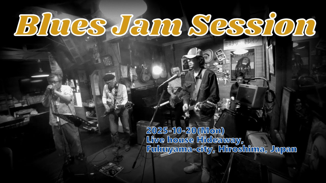 [FULL]2025-10-20 Blues Jam Session , Hideaway , ブルースセッション - YouTube