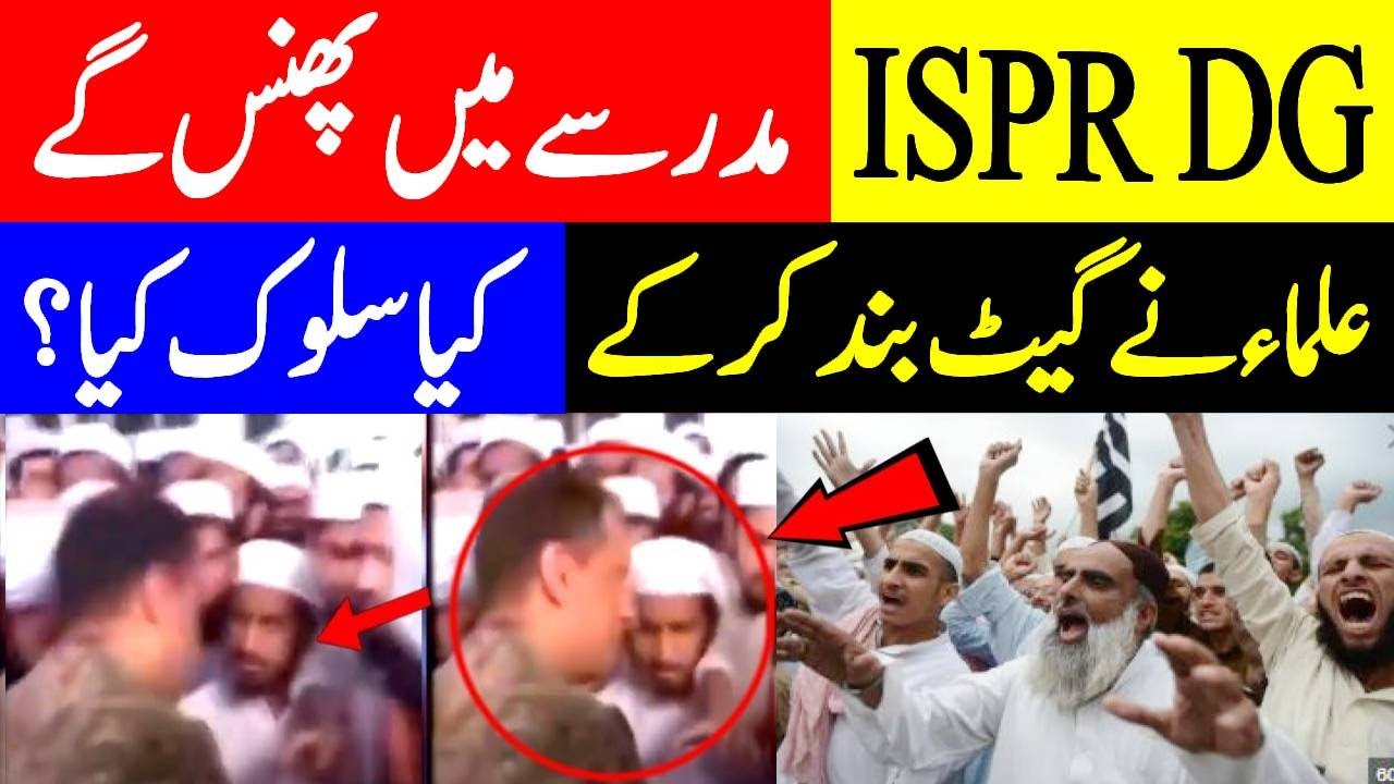 GHQ ispr visit inside story leaked, in madrasa, how pti students and ...