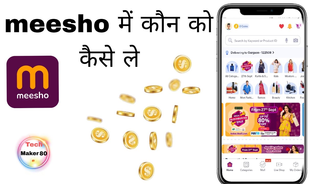 Meesho Coin kaha se le meesho Coin buy and receve - YouTube