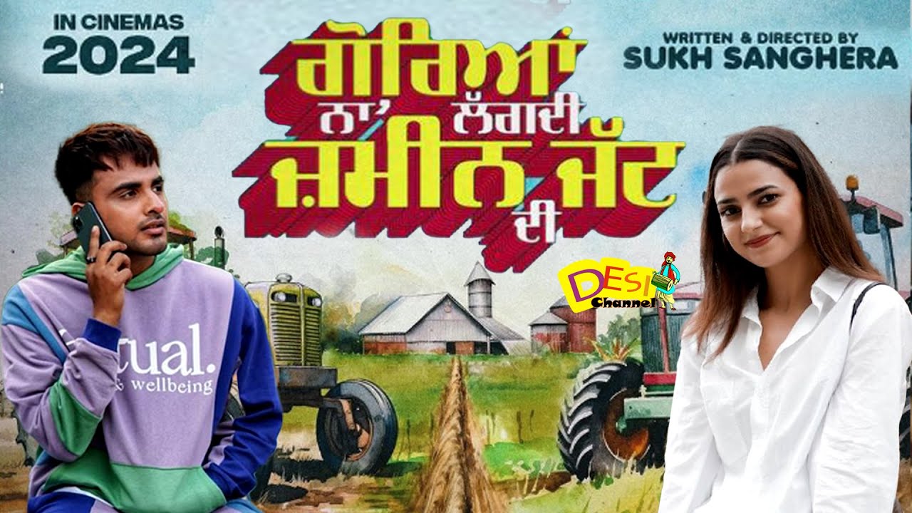 Goreyan Naal Lagdi Zameen Jatt Di Movie - Armaan Bedil | Preet Aujla ...